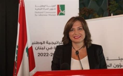 هيئة شؤون المرأة اللبنانية أطلقت حملة توعوية حول التحرش الجنسي في أماكن