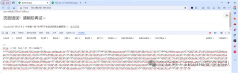 Cve 2024 44902 Thinkphp反序列化漏洞复现 Cn Sec 中文网
