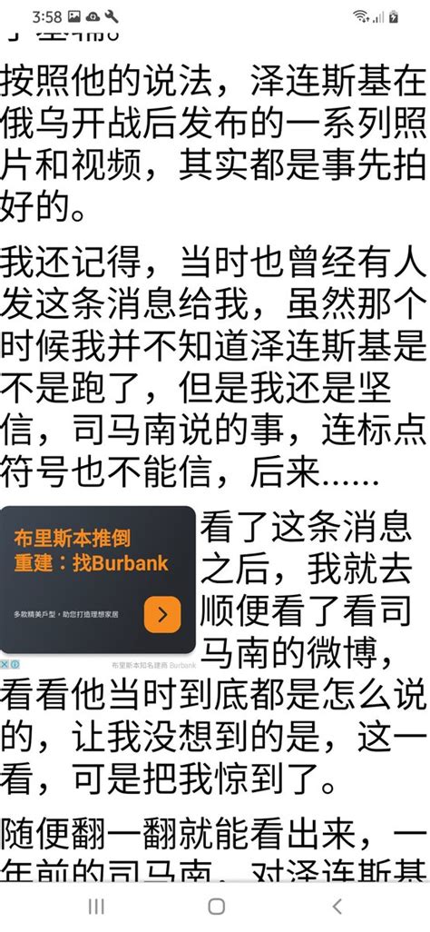 Ava On Twitter 隆重纪念夹头侠司马南宣布泽连斯基逃跑一周年