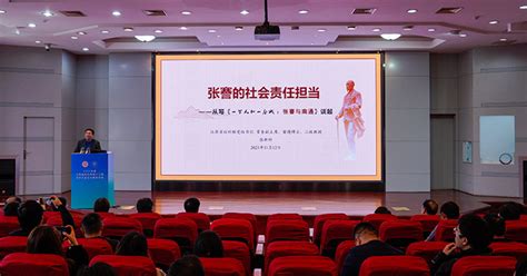 江苏省哲学社会科学界联合会