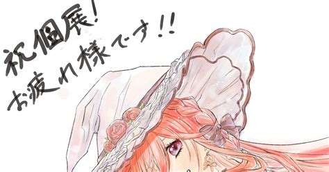 優樹ユキ 優樹ユキさお疲れ様です！ ベリ0214のイラスト Pixiv