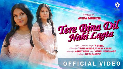 Tere Bina Dil Nahi Lagta K Priya Official Video Youtube