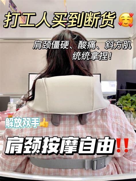 Neck And Shoulder Massager Kneading