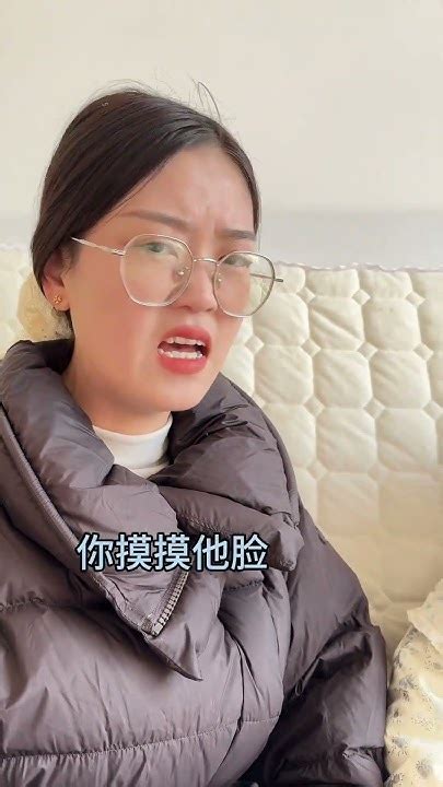 这样的老公，不要也罢 Youtube