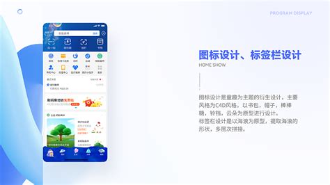 支付宝界面设计 小小的鸭蛋 站酷zcool