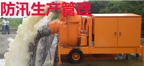 狠抓防汛抗旱生产管理工作 乾元坤和官网 生产管理软件 生产管理系统 生产管理系统平台