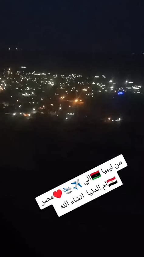 الحمد لله الذي تتم بنعمته الصالحات اكسبلور فلو متابعه نوال الدجوي بلبن المعلم خربيش