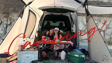 27년 인생 첫” 차박🚘 캠핑 도전기 장흥 캠핑장 우니메이카” 리뷰 기깔나는 먹부림🐷 캠핑 여행 남자친구💁🏻‍♂️와 차박 캠핑 데이트🙌🏻 Youtube