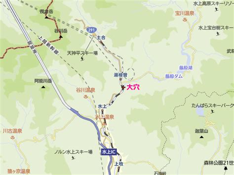 大穴群馬県利根郡みなかみ町