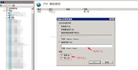 添加iis Ftp站点密码eddioio的博客 Csdn博客
