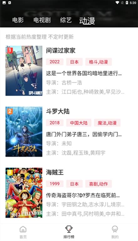 App App V