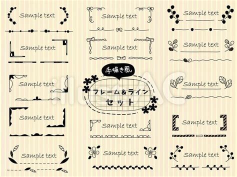 手描きモノクロフレーム・ラインセットイラスト No 1514796／無料イラストなら「イラストac」