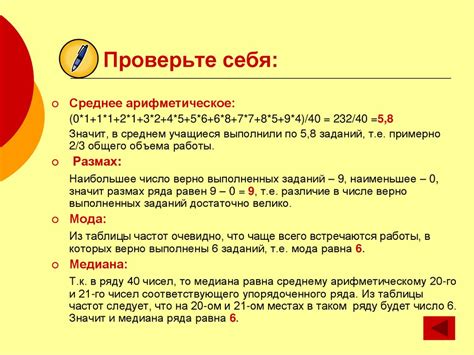 Сбор и группировка статистических данных Частота презентация онлайн