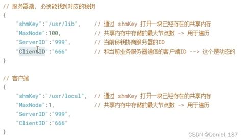 数据安全传输平台项目笔记c 安全传输项目 Csdn博客