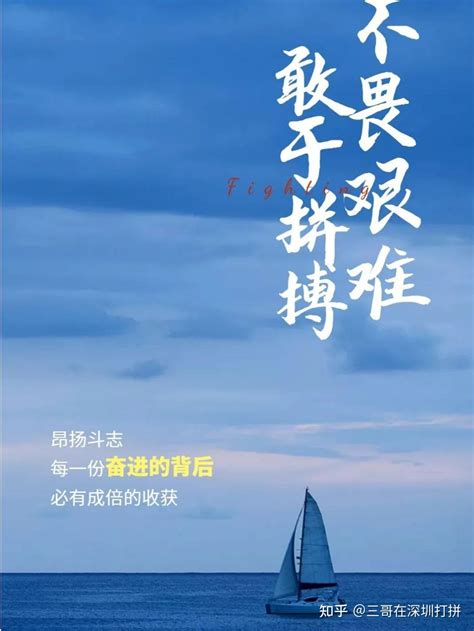 早安心语3月23日星期四癸卯年闰二月初二每天读点暖心心语 知乎