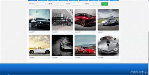 Springbootvue任你行汽车租赁管理系统【程序论文开题】 计算机毕业设计 Csdn博客