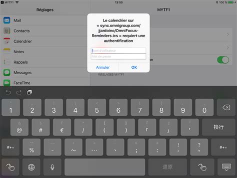 Omni Sync Server Asks And Asks Again Authentication Omni Sync Server The Omni Group User Forums