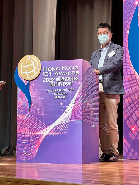 Michael Yung Auf Linkedin Congratulations To All Ict Startup Award