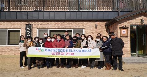 경상북도 예비 마을기업 육성사업 경주시 선정 위키트리