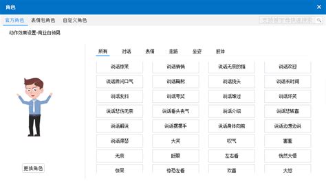 制作微课动画用什么软件？教师超实用的微课制作工具 动画制作博客