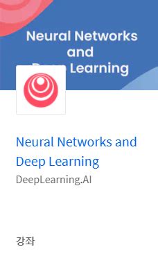 Coursera Deep Learning Course Overview