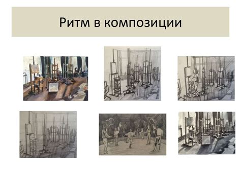 Художественный образ во времени - online presentation