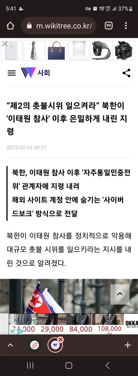 메이플스토리 인벤 지령 내려왔네 ㅎㄷㄷ 메이플스토리 인벤 자유게시판