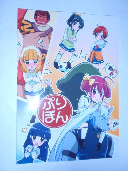 【中古】《同人誌 スマイルプリキュア》ぷりぼんの落札情報詳細 ヤフオク落札価格検索 オークフリー