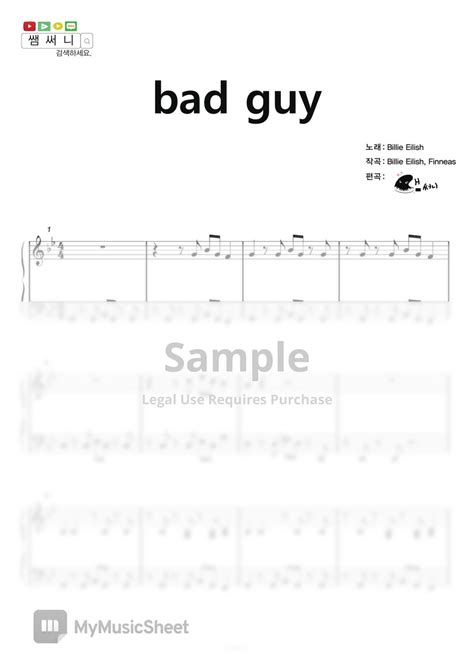 Billie Eilish Bad Guy แผ่น By Samsunny