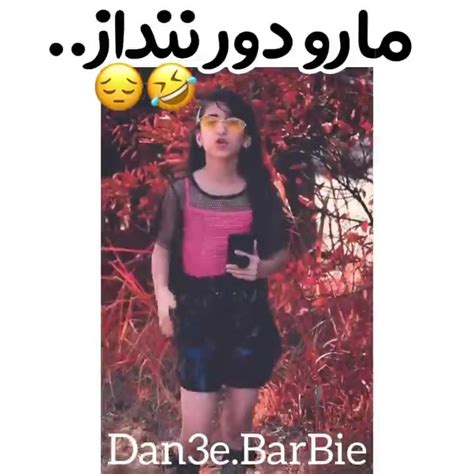 چش🤦‍♂️ فیلم ویسگون