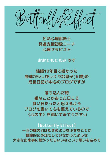 となりのトトロ もっと自分を好きになる