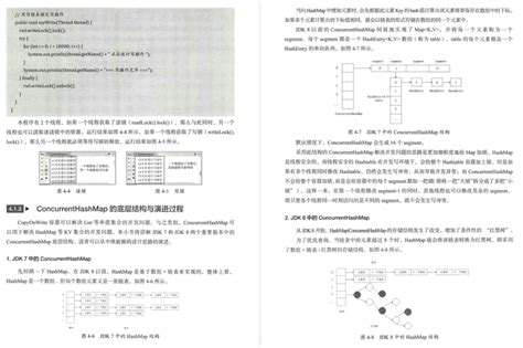 微信支撑10亿用户背后核心技术：亿级流量java并发与网络编程实战微信的核心技术是什么 Csdn博客
