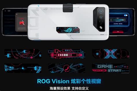 2023年发布的腾讯rog7rog7 Pro游戏手机有什么亮点？值得购买吗？附详细测评报告 知乎