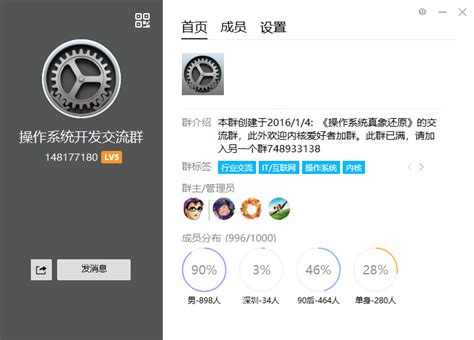 读我 · the design and implementation of a 64 bit os