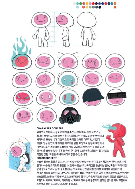 폭력 특별한 사람들의 이야기일까