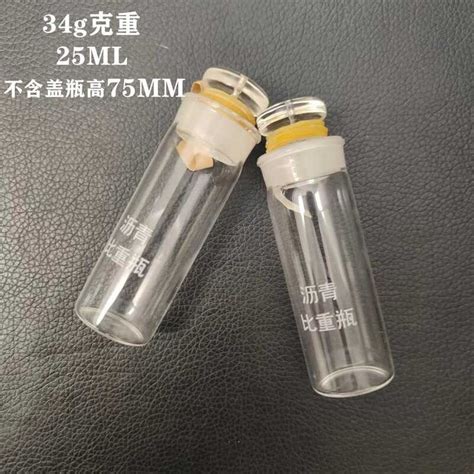 Asphalt Specific Gravity Bottle S Y D 0 6 3 Solid Liquid Density