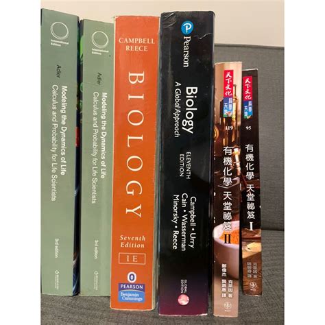 售二手 醫學 藥學 護理 生物三類組相關科系英文教科書 Campbell Pearson 微積分 有機化學 天堂秘笈 蝦皮購物