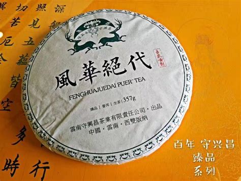 普洱茶中古樹茶和台地茶滋味上有什麼區別 每日頭條