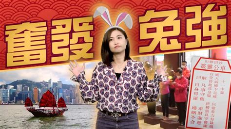 【oncc東網】【東網評論：施政應動如脫兔 勿讓港水盡鵝飛】 Youtube