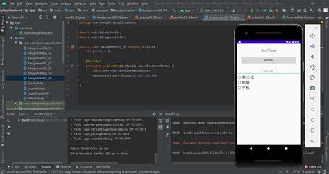 Android程序第3次作业 Suojing 博客园