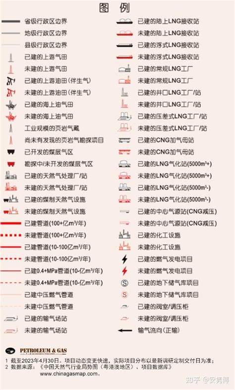 2023中国天然气管道分布图（广东省及港澳地区） 174个管道燃气特许经营区、256条输气管道 知乎