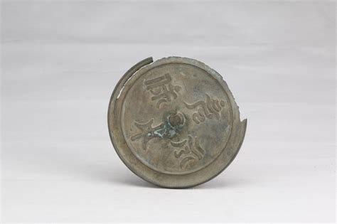 明铭文铜镜 金属器类 宝应博物馆