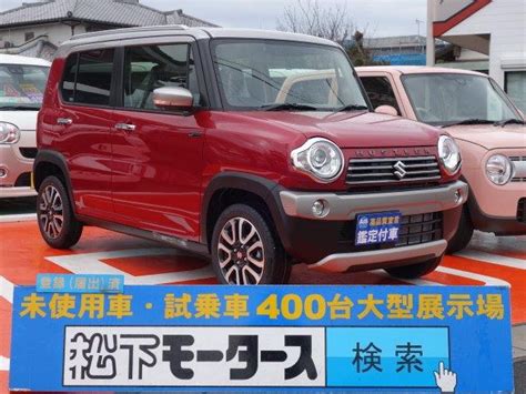 【プリントアウト】平成30年式スズキ、ハスラー、ハイブリッドg 、登録済未使用車 No7543 の購入は松下モータース