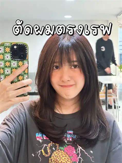 โพสต์ยอดนิยมล่าสุดเกี่ยวกับ ตัดผมทรงไหนดี Lemon8