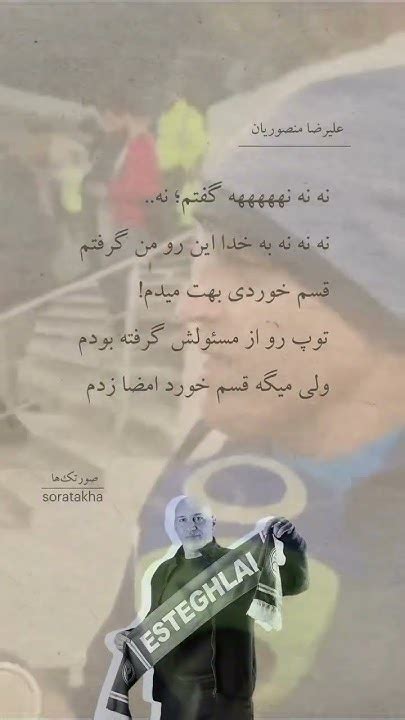فان میم طنز جوک Youtube