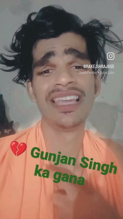 Gunjan Singh Ka Gana Youtube