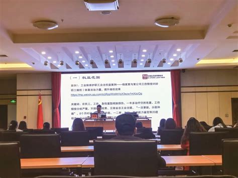 工会活动丨友脉控股集团参加五华区职工权益保障法律法规宣讲会暨劳模宣讲活动 友脉控股集团有限公司