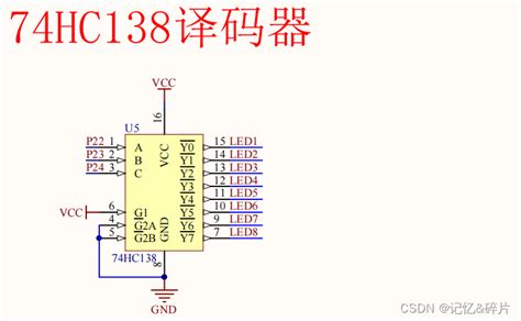 51单片机动态数码管显示51单片机数码管动态显示 Csdn博客