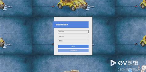 前后端分离vue3 springboot高校学生宿舍报修系统java毕业设计源码含数据库 csdn博客