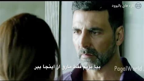 تریلر فیلم خط هوایی